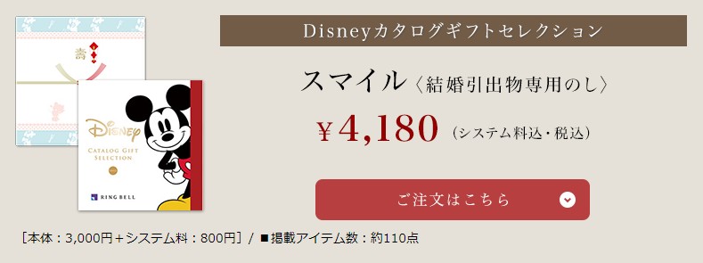 實用送禮推薦~讓朋友自己從型錄中挑禮物？禮物型錄-樂選禮WakuGift開箱 - 小坪數‧輕盈小日子